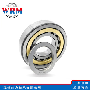 WRM圆柱滚子轴承NUP308 NUP309 NUP310 NUP311 NUP312EM轴承-阿里巴巴