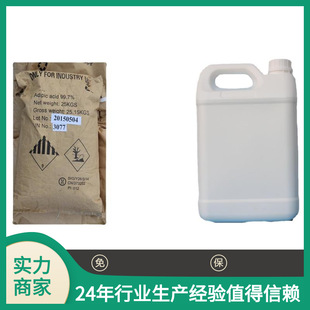 【德国赢创】环氧固化剂Ancamide 2652 用于对韧性有要求的涂料-阿里巴巴