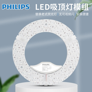 飛利浦led系列模組圖片 - 海量高清飛利浦led系列模組圖片大全 - 阿里巴巴