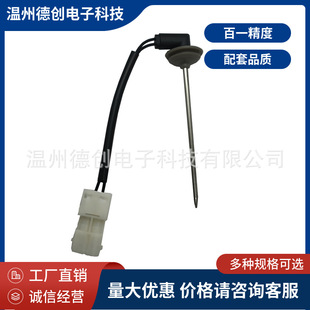 进气温度传感器 64118385563 适用于 宝马-阿里巴巴