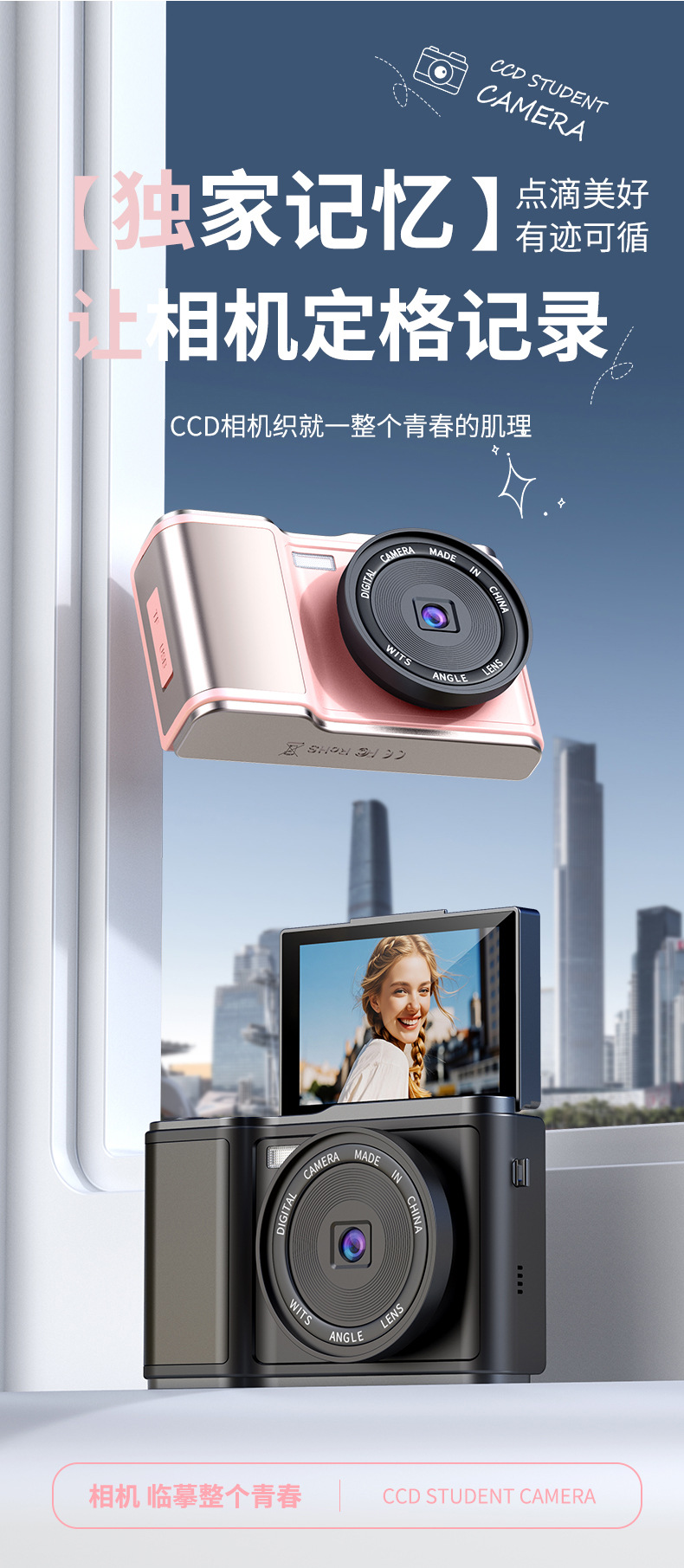 LK-010复古CCD相机翻转屏双摄校园学生入门级微单便携随身挂件相-阿里巴巴