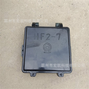 HF4-7四方向电缆盒 7方向电缆分向盒 铁路电缆接头盒-阿里巴巴