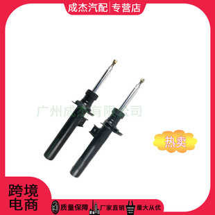 适用于宝马前左右悬挂减震器31316796316 31316796315-阿里巴巴