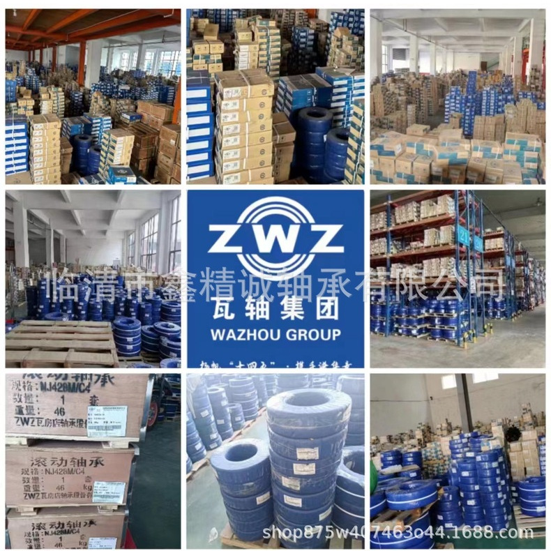 TWB调心滚子轴承23044 23048 23052 23056 2306023068CA/W33C/W33-阿里巴巴