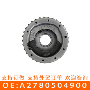 适用于奔驰M278 正时凸轮轴 相位调节器 凸轮轴链轮 2780504900-阿里巴巴