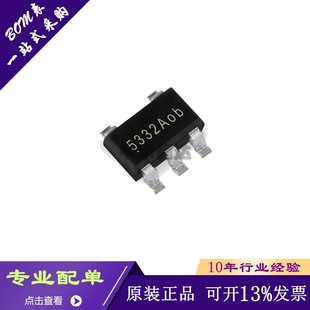 XB5332A 封装SOT23-5L 丝印5332A TWS蓝牙耳机二合一锂电池保护IC-阿里巴巴