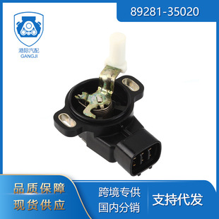 适用于丰田89281-35020 198300-3020油门位置传感器油门踏板感应-阿里巴巴