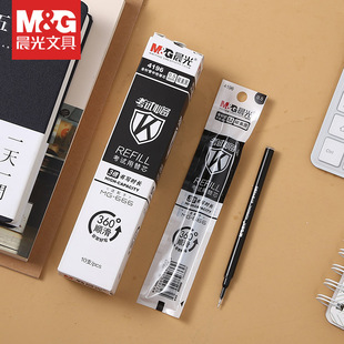 晨光0.5mm黑色MG666学生考试中性笔芯大容量全针管签字笔替芯4196-阿里巴巴