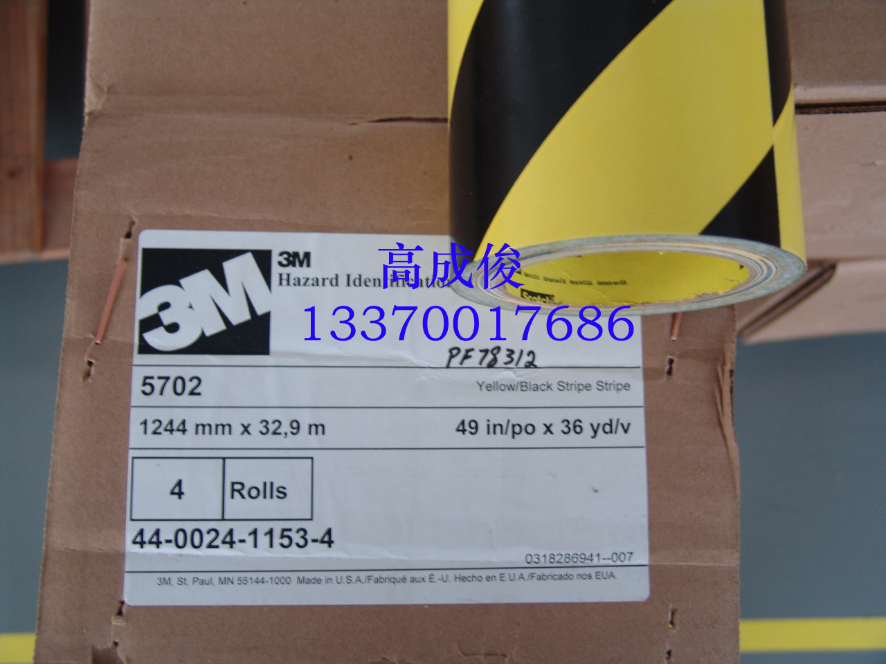 现货供应3M5702黑黄警示胶带 PVC地板胶带无尘车间斑马线警示胶带-阿里巴巴