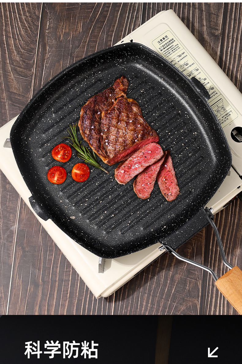 户外可折叠牛排锅带条纹平底锅多功能家用煎蛋锅牛排煎锅批发-阿里巴巴