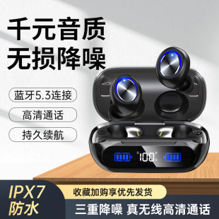 蓝牙耳机跨境爆款H66亚马逊欧美畅销杰理方案TWS电竞游戏无线耳机-阿里巴巴