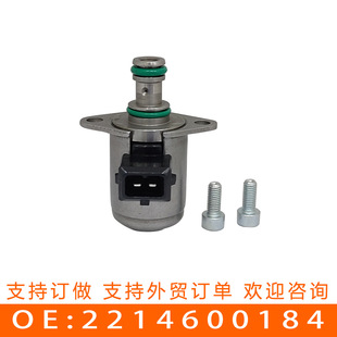 适用于奔驰M272发动机 方向机电磁阀2214600184 2114600984-阿里巴巴