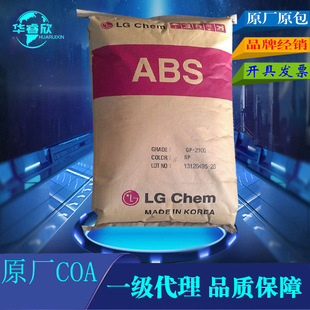 代理 ABS 韩国LG HI-100H 超高冲击 耐寒 安全帽 原料-阿里巴巴