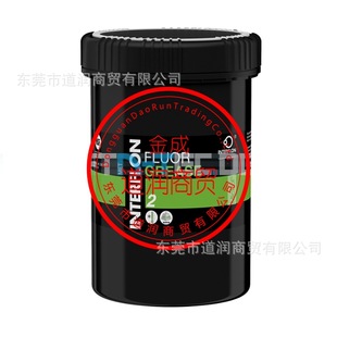 INTERFLON FLUOR GREASE 2食品级高温氟素润滑脂-阿里巴巴