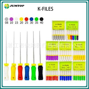 牙科口腔根管锉 H-FILES锉K-FILES锉不锈钢根管锉 扩大针材料跨境-阿里巴巴