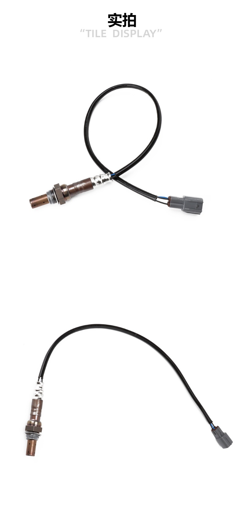 89467-33040适用于丰田佳美雷克萨斯汽车空燃比氧传感器234-9010-阿里巴巴