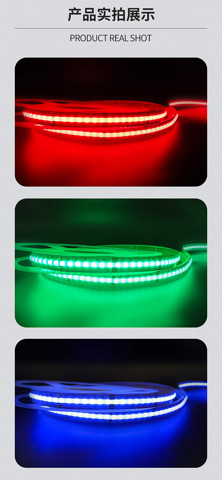 cob灯带rgb+CCT氛围灯24V线性超亮LED灯调光调色温彩色霓虹线条灯-阿里巴巴