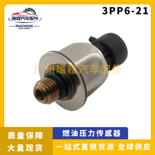 适用福特汽车燃油压力传感器共轨压力传感器 3PP6-21 1875784C93-阿里巴巴