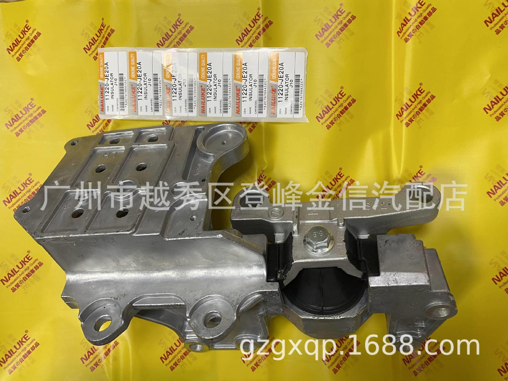 11220-JE20A ENGINE MOUNTING QASHQAI MR20DE 2WD 发动机机脚胶-阿里巴巴