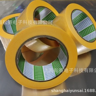 日东NITTO NO.7288美纹纸胶带 分色纸 车辆用遮蔽胶带 宽度任切-阿里巴巴