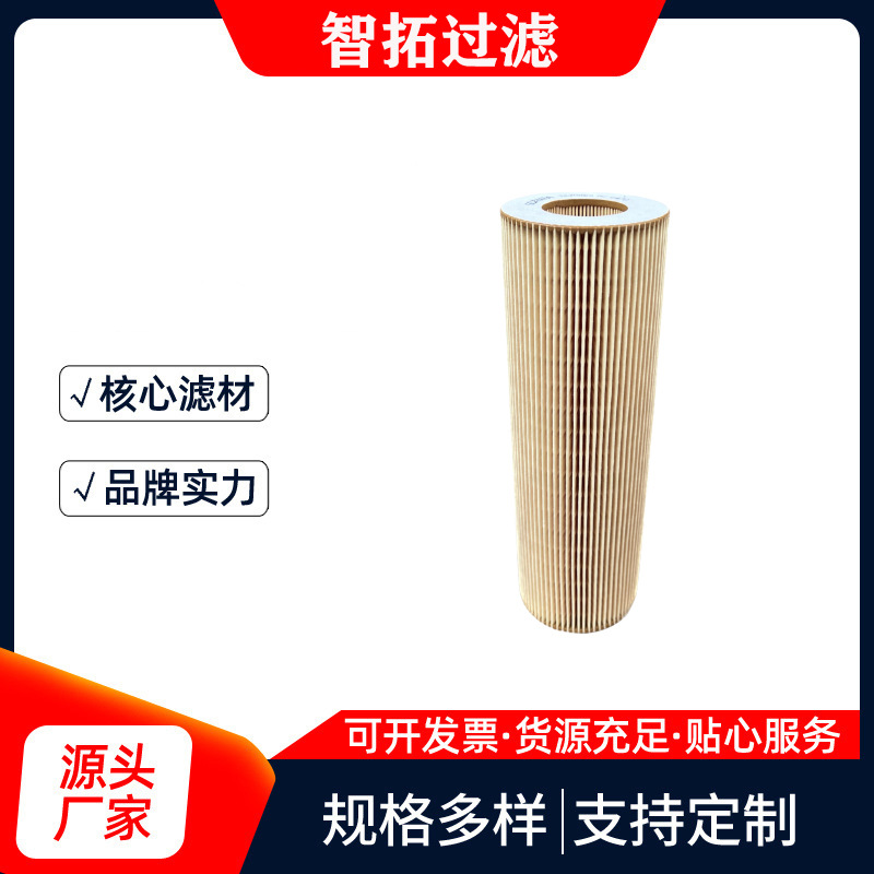 厂家供应机油滤芯2625883工程机械滤清器 除油杂质-阿里巴巴