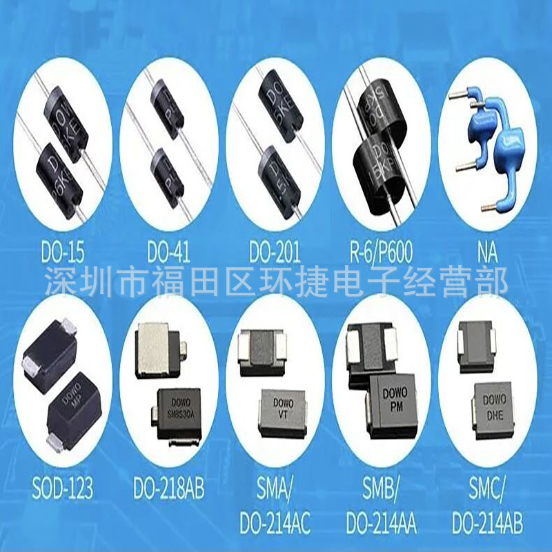 肖特基二极管SBR1245 12A/45V TO-277A封装 SBR1260 SBR12100系列-阿里巴巴