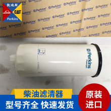 perkins发动机组配件-perkins发动机组配件批发、促销价格、产地货源 - 阿里巴巴