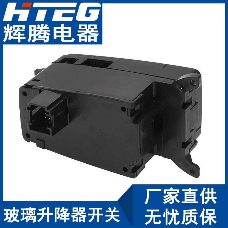 适用于宝马X5 X6电子驻车开关按钮手刹开关制动开关61319148508-阿里巴巴