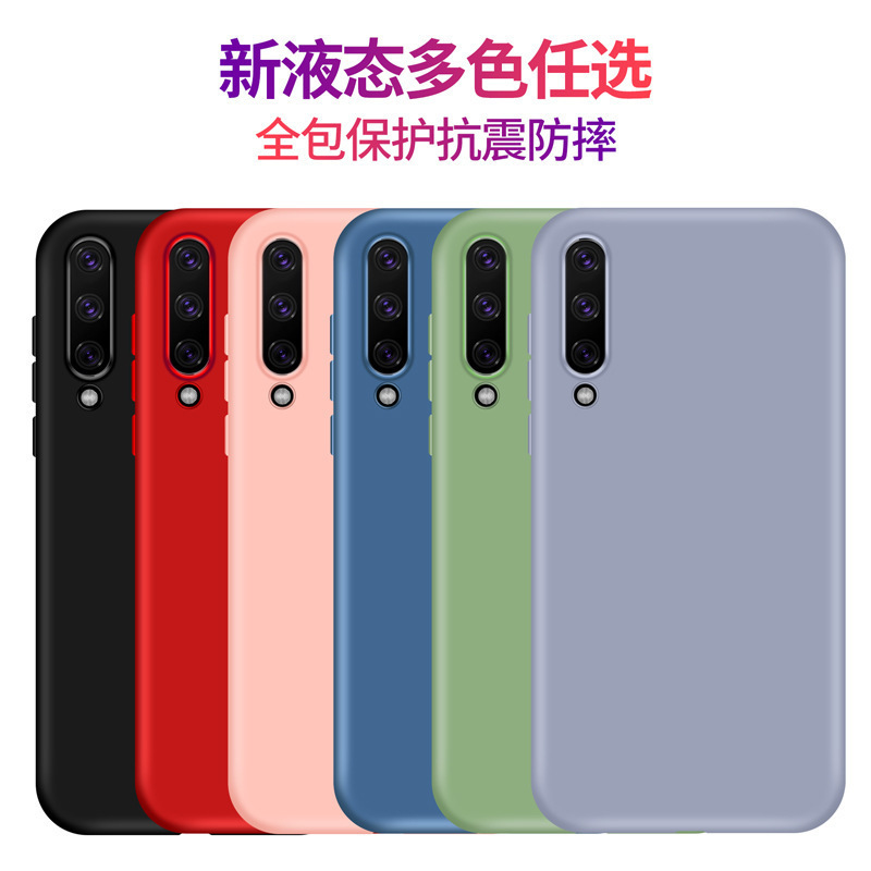 适用红米note9手机壳k30s液态硅胶8lite小米11简约mix2防摔6x软7a-阿里巴巴