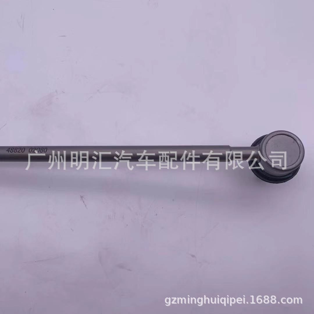 48820-02080适用于丰田卡罗拉 汉兰达RAV4前平衡杆球头总成-阿里巴巴