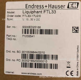 E+H音叉液位开关 FTL33-25A0/0 FTL31-AA4U2BAWDJ-阿里巴巴