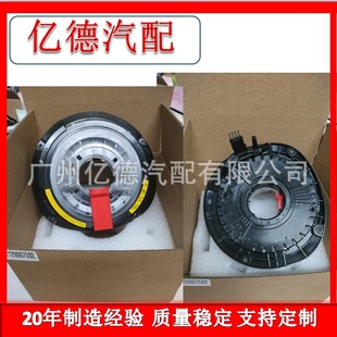 2129007502 H50412-1002 93490-K2030 93490K2030 H504121002-阿里巴巴