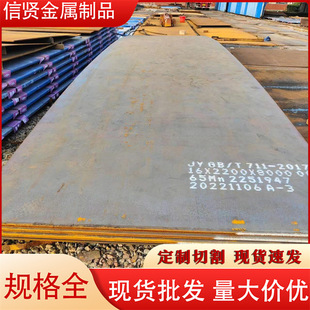 涟钢产无磁Mn13高锰钢耐磨板高硬度抗磨损耐磨钢板激光切割异形件-阿里巴巴