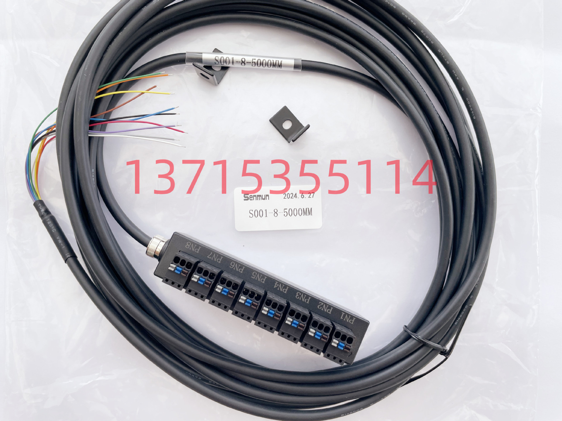 订 Senmun三铭接线盒 S001-8G-5000MM X050-9G-15000MM-阿里巴巴