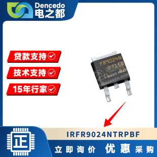 IRFR9024N IRFR9024NTRPBF 场效应MOS管 丝印FR9024N TO-252 原装-阿里巴巴
