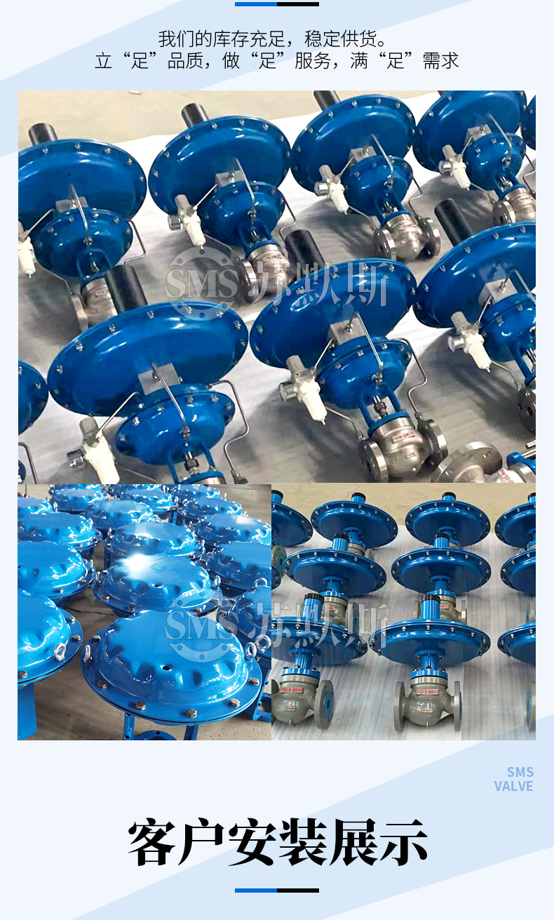 苏默斯ZZYVP-16自力式供氮阀泄氮阀微压调节阀氮封阀调压带指挥器-阿里巴巴