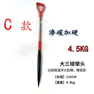 三棱冰镩子冰钏冰铲冰钻凿穿冰钓鱼冬钓冰钓装备凿穿冰器-阿里巴巴