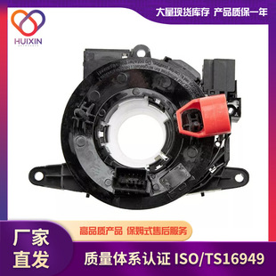 适用于 西雅特 时钟弹簧 汽车配件 工厂直发 6R0959653A-阿里巴巴