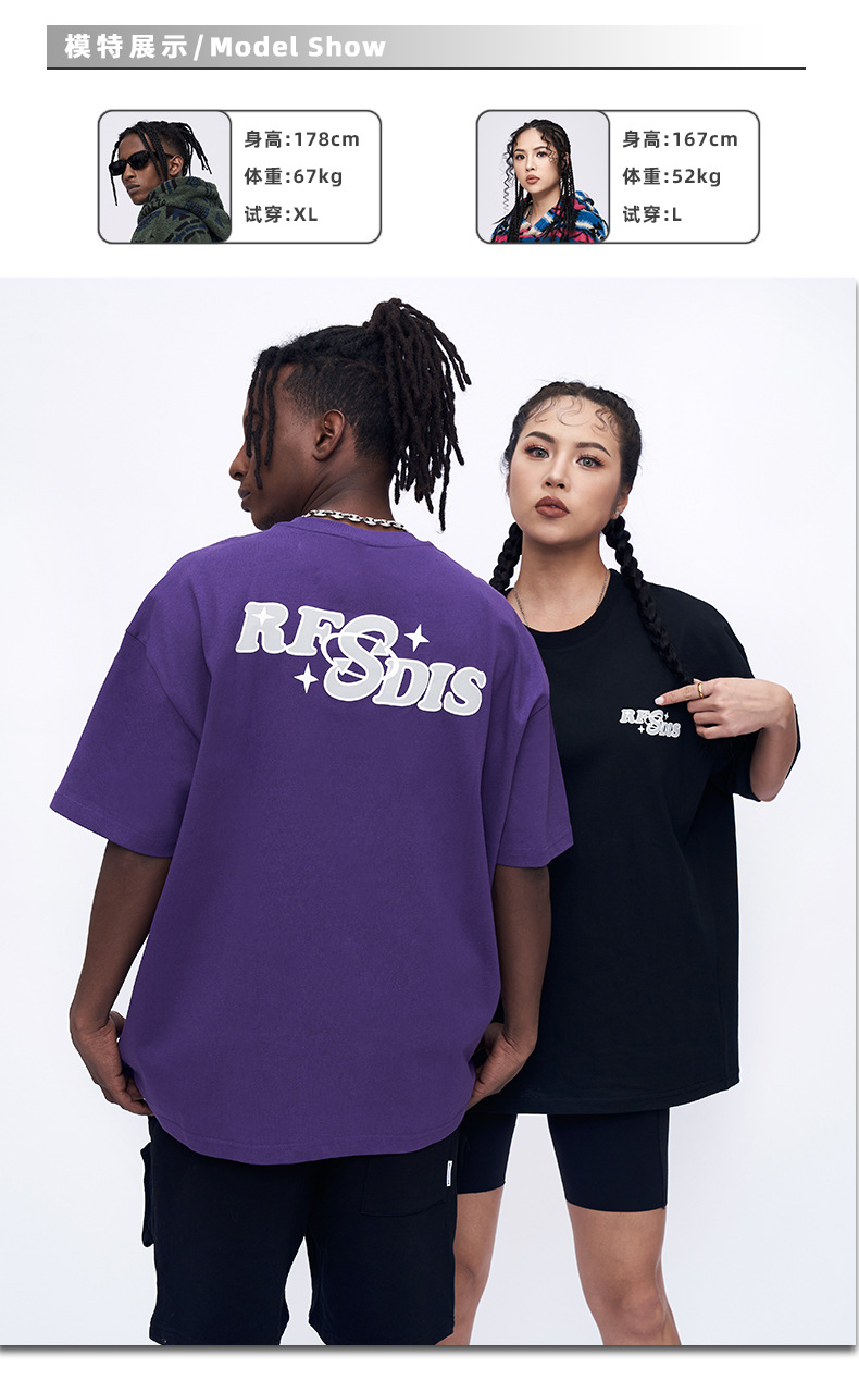 RFSD男装|2024春夏新款美式潮牌T恤男字母趣味搞怪印花纯棉短T-阿里巴巴