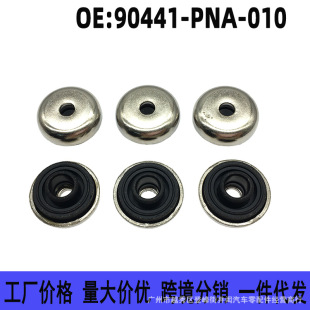 90441-PNA-010适用本田雅阁思域歌诗图奥德赛 气门室盖密封胶垫圈-阿里巴巴