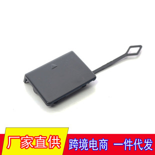 适用于12-15年宝马F02后拖车盖 后杠盖板 后牵引钩盖51127311374-阿里巴巴