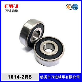CWJ万进英制轴承 1614-2RS 1615-2RS 1616-2RS 1620-2RS 1621-2RS-阿里巴巴