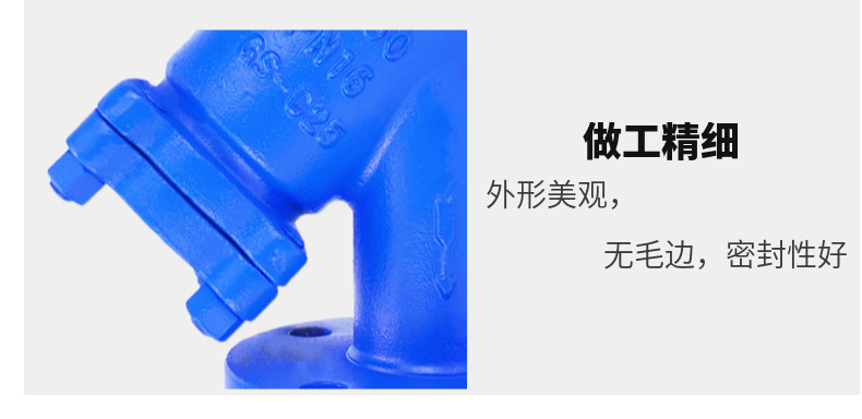 德标法兰过滤器YG45H-16C Y型过滤阀 重型法兰管道式蒸汽过滤阀门-阿里巴巴