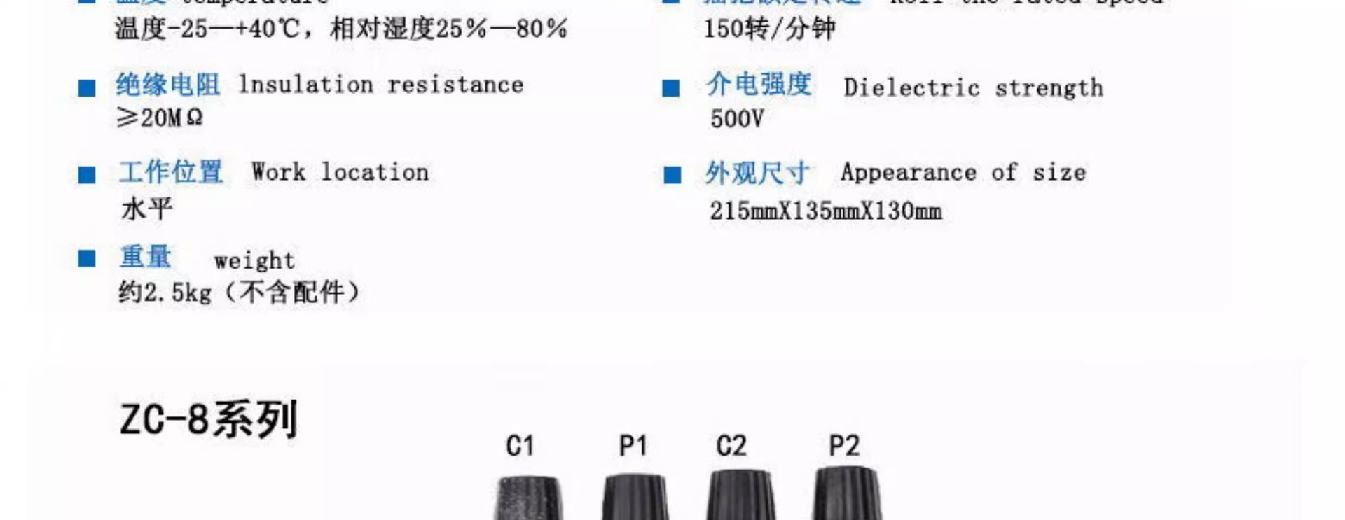 祥瑞德ZC29B-1接地电阻测试仪接地摇表防雷测量仪数显地阻仪-阿里巴巴
