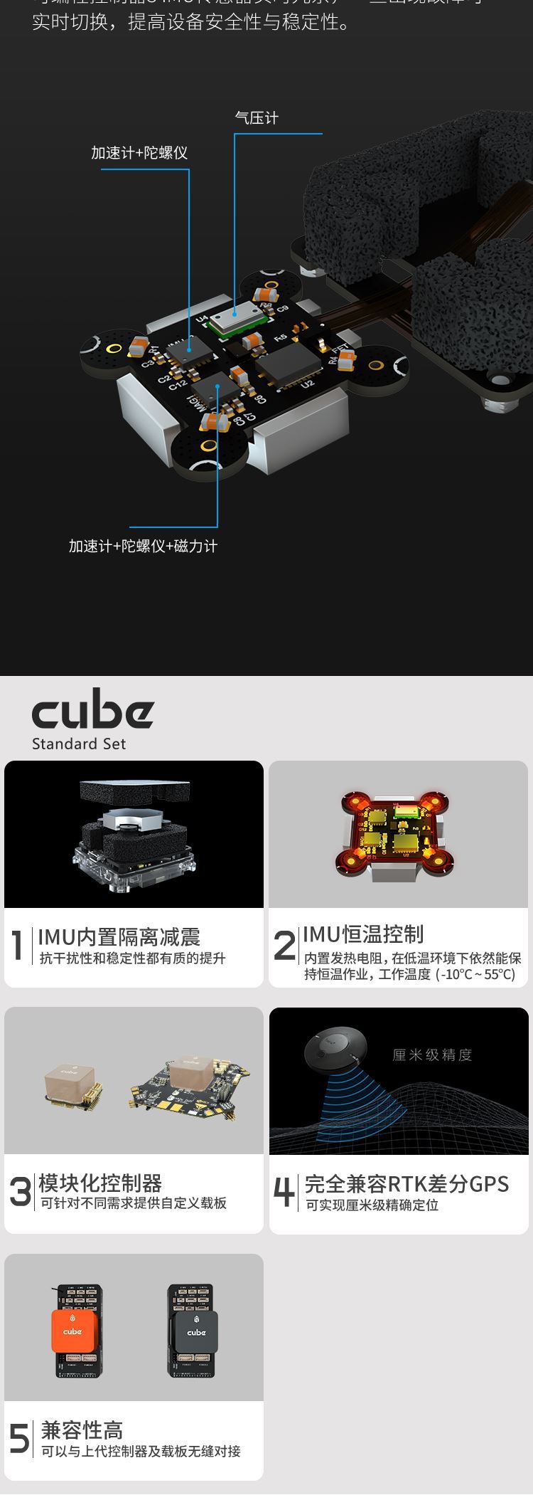 赫星PIXHAWK2 orange cube开源飞控 HERE3 HERE 3+ GPS 无人机-阿里巴巴