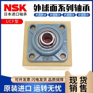 NSK带座轴承UCFC211 FC212 FC213 FC214 FC215 FC216 FC217 FC218-阿里巴巴