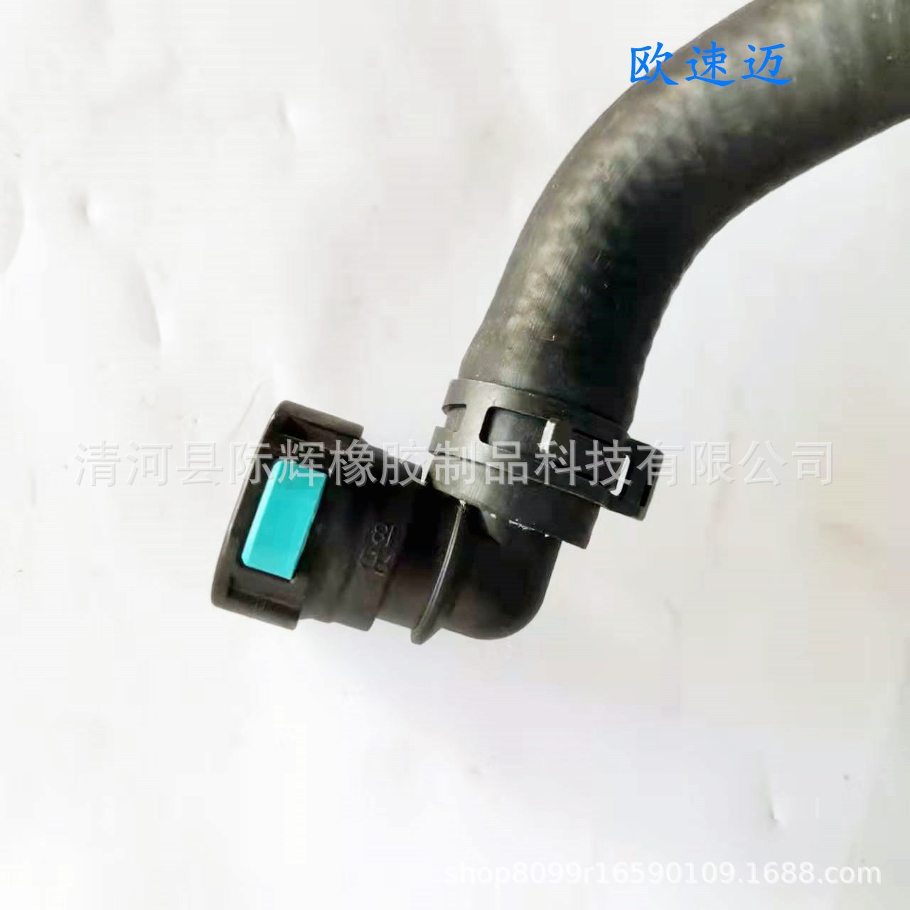 适用于宝马散热器软管冷却液软管暖风水管 11537585023-阿里巴巴