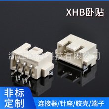【xhb-2连接器】_xhb-2连接器品牌/图片/价格_xhb-2连接器批发_阿里巴巴