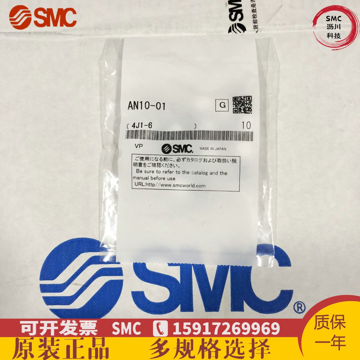 SMC全新原装消声器AN120-M5 AN10-01 AN20-02 AN30-03 AN40-04-阿里巴巴