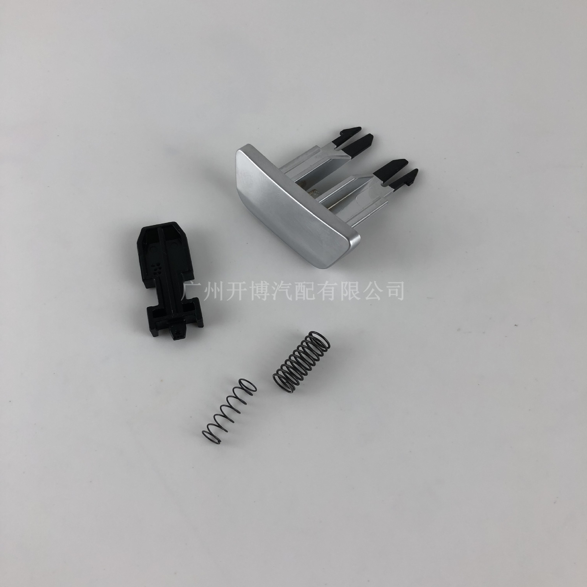 52207229374适用于宝马7系劳斯莱斯古斯特后排扶手箱按钮卡扣卡子-阿里巴巴